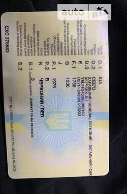 AUTO.RIA – Продам Kia Cід 2007 (AA4885PC) бензин 2.0 хетчбек бу у Києві, ціна 4950 ...