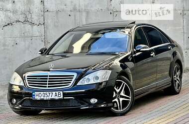 AUTO.RIA – Продаж Мерседес-Бенц С-Клас W221 бу: купити Mercedes-Benz S ...